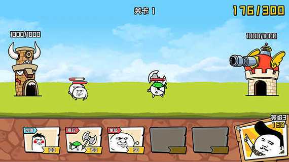 表情包大作战免广告版缩略图