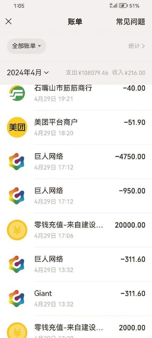 qq未成年一天最多支付多少钱截图