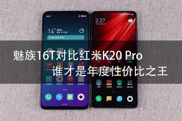 红米k20pro手机怎么样截图