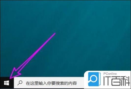 记事本不小心删了怎么恢复