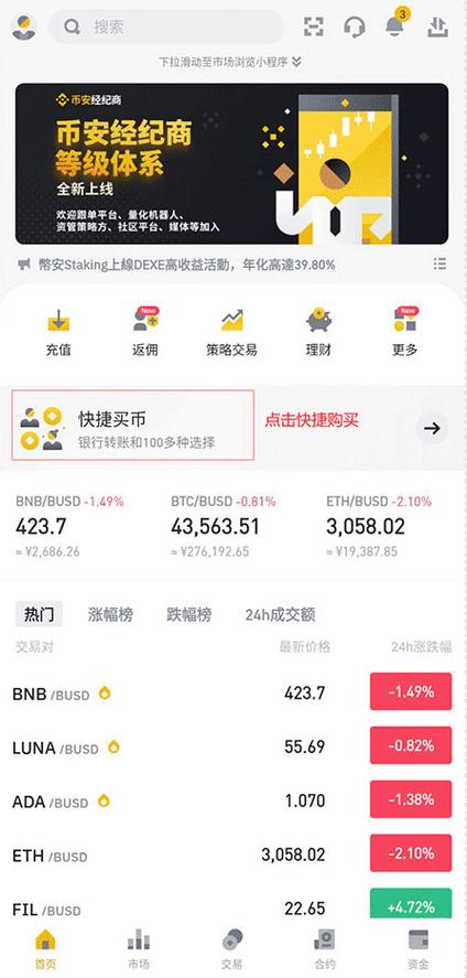 比特币付款图标