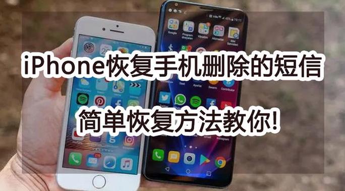 iphone短信怎么备份与恢复截图