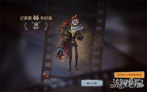乌鸦解锁条件图标