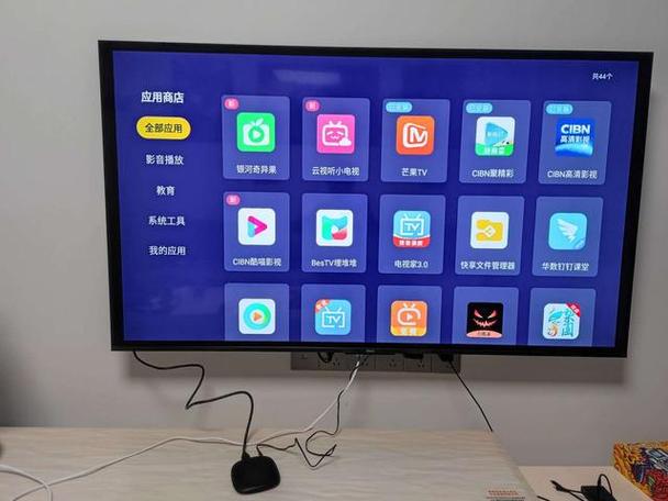 电视家电视盒子图标