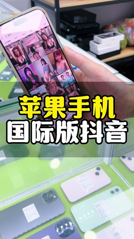 苹果手机可以抖音双开吗图标