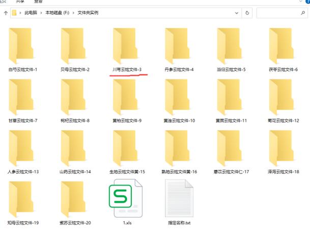 oppo手机怎样给文件夹命名图标
