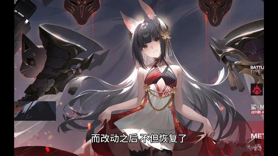 碧蓝航线修改器图标