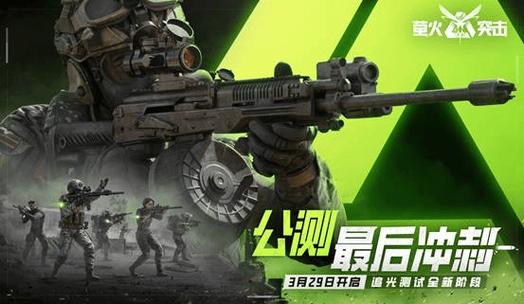 萤火突击苹果版特色是什么