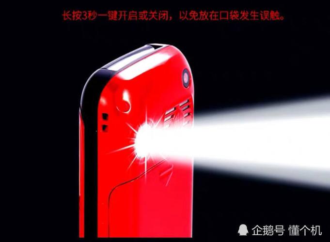 语音王播报功能图标