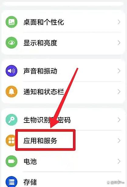 华为怎么设置来电时状态图标