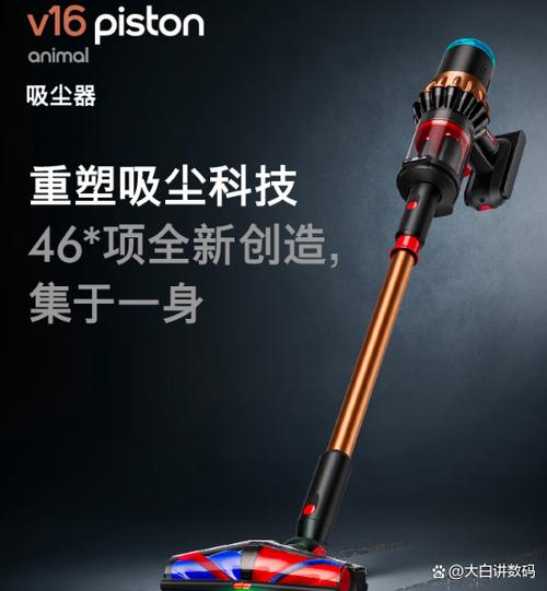 戴森吸尘器充电时间