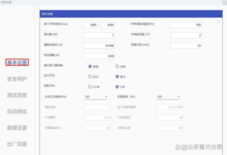 pojavlauncher怎么设置图标