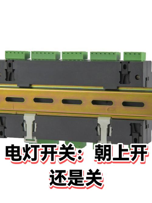 电灯开关一般是上开还是关图标