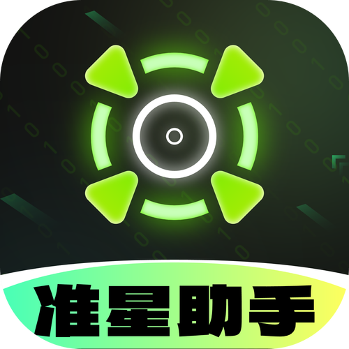 WR内部脚本2.0下载图标
