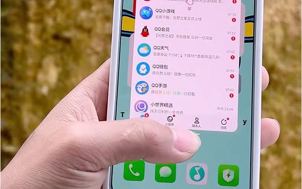 魅族小窗模式怎么设置图标
