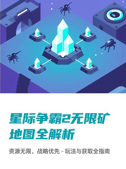 星际无限矿机最新消息图标