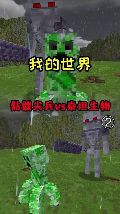 我的世界骷髅尖兵有多强图标