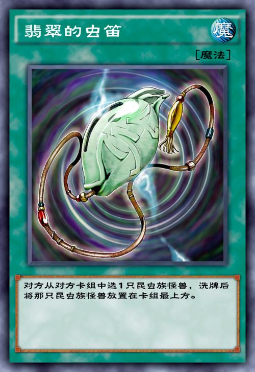 开局阴间卡组治愈世界截图