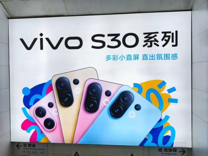 vivo系统广告多么