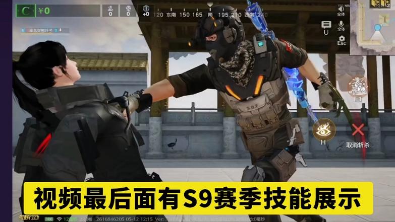 荒野行动更新截图