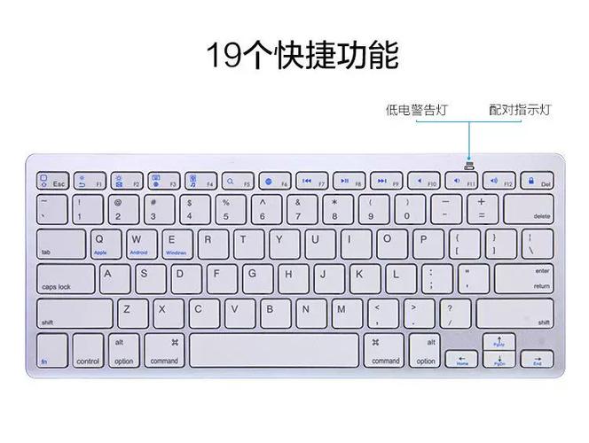 校准鼠标键盘键按哪里截图