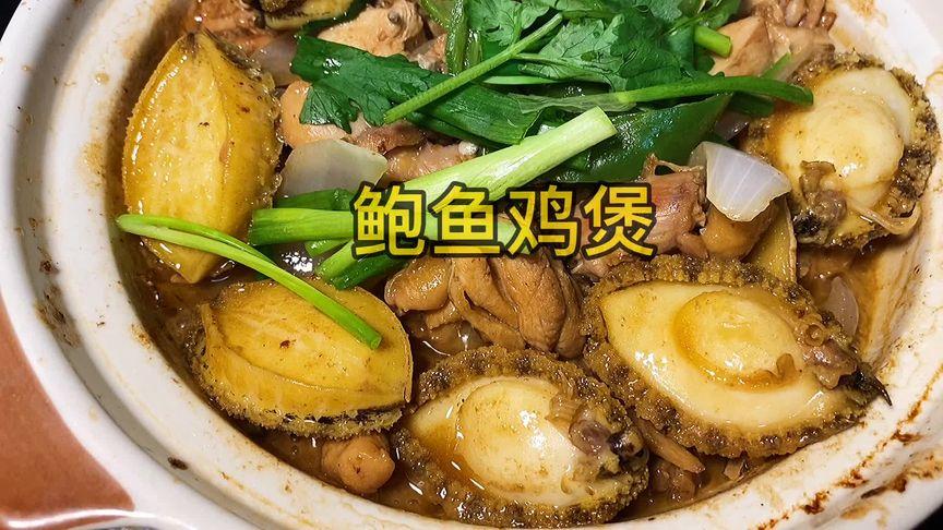 鲍鱼破解免费版图标