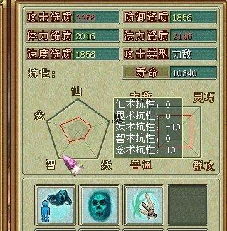 梦想世界终极闪击好用吗图标