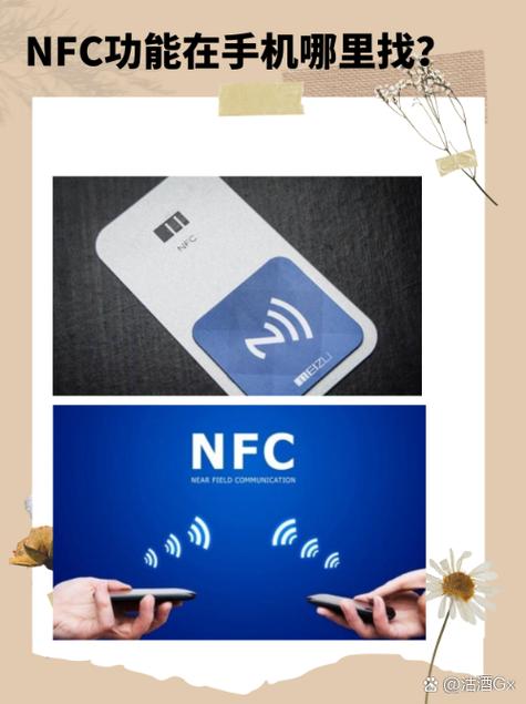 vivo手机NFC在哪图标