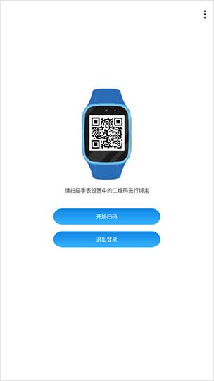 儿童手表二维码扫不了图标