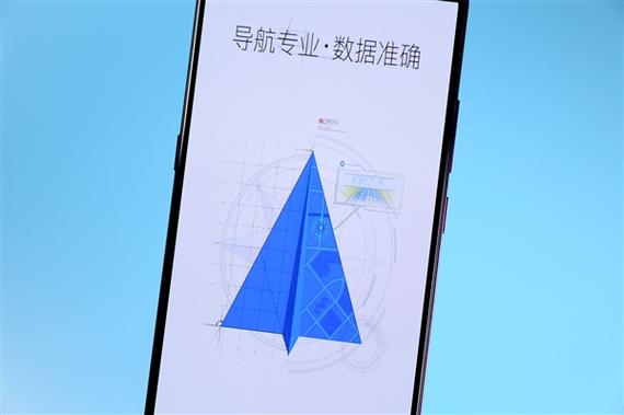 鹰眼安全