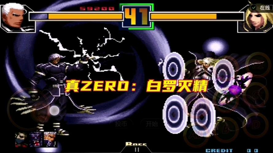 zero特殊含义图标
