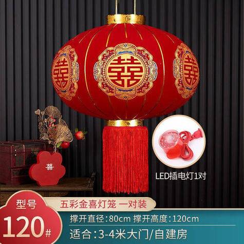 婚庆灯笼安装视频教程截图