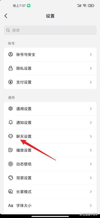 抖音分享好友权限如何取消缩略图