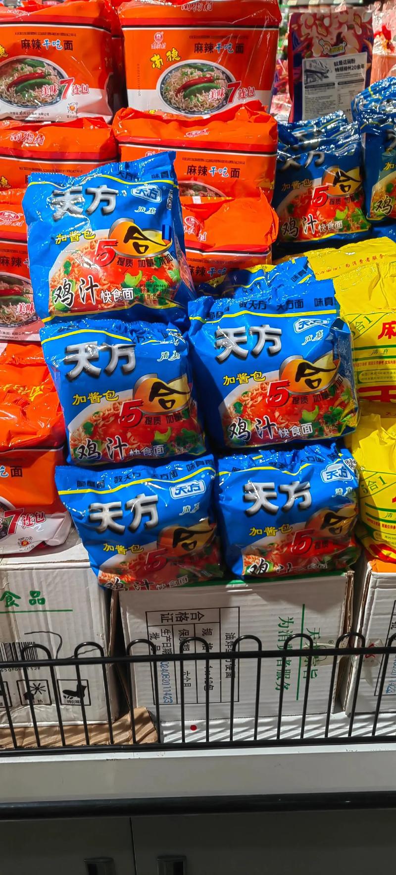 怎么设置备忘录提醒截图