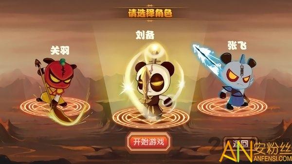 三国小镇2无敌版图标