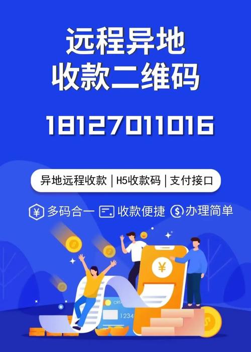 远程监控二维码扫不出来怎么办截图