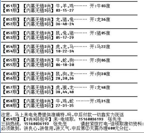 穷字打一准确生肖图标