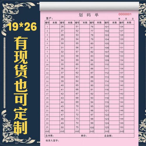 码帮放单平台图标