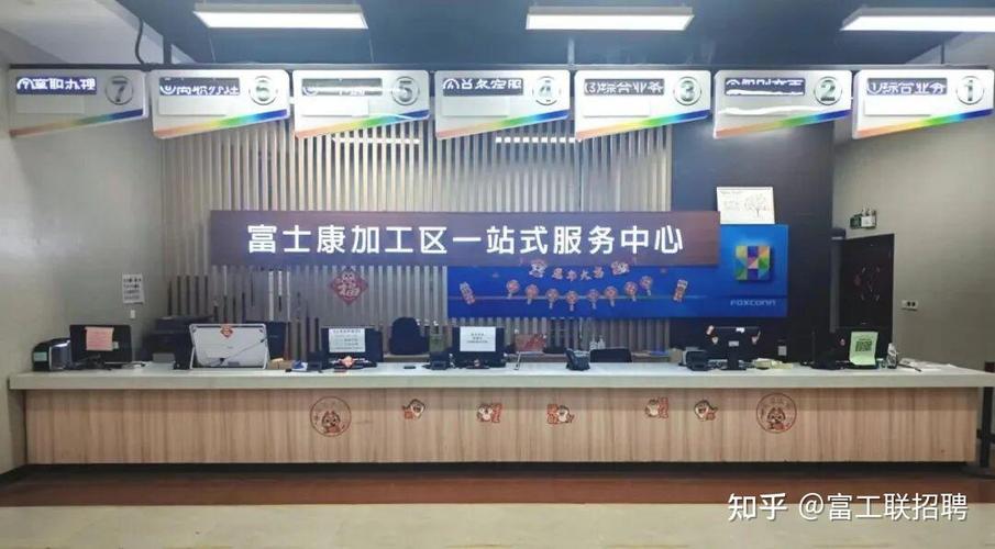 富士康离职后工资发放时间图标