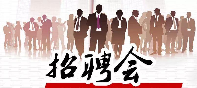普宁论坛招聘截图