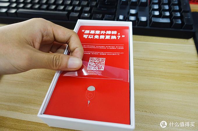 坚果授权绑定截图
