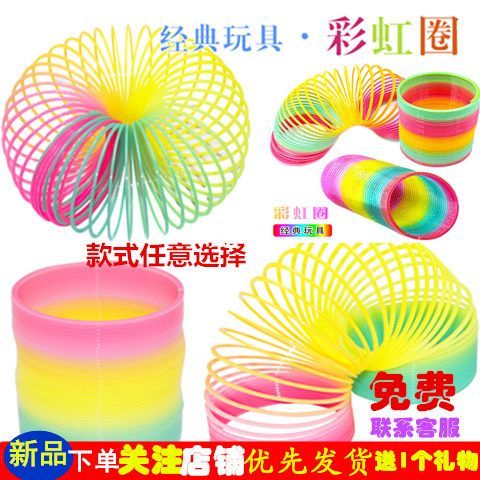 七彩弹簧视频教程图标
