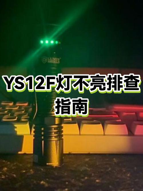 主机不亮灯是怎么回事图标