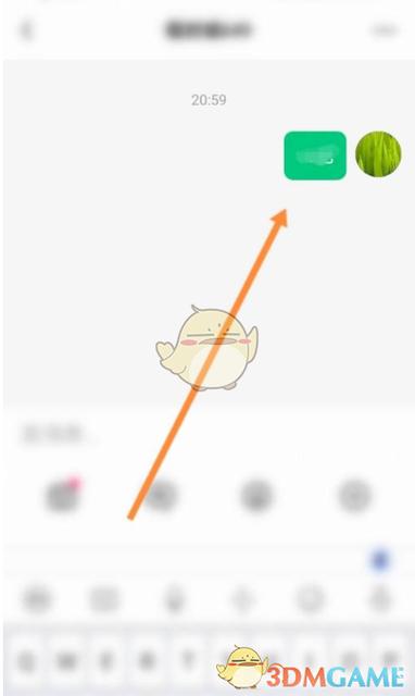多闪能看对方聊天记录吗截图