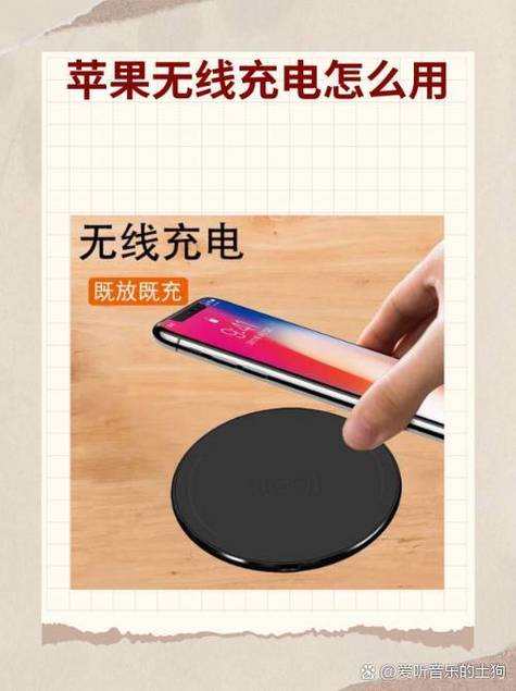 苹果平板能不能无线充电