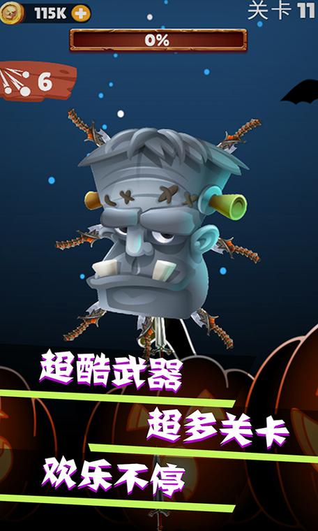 我的飞刀红包版图标