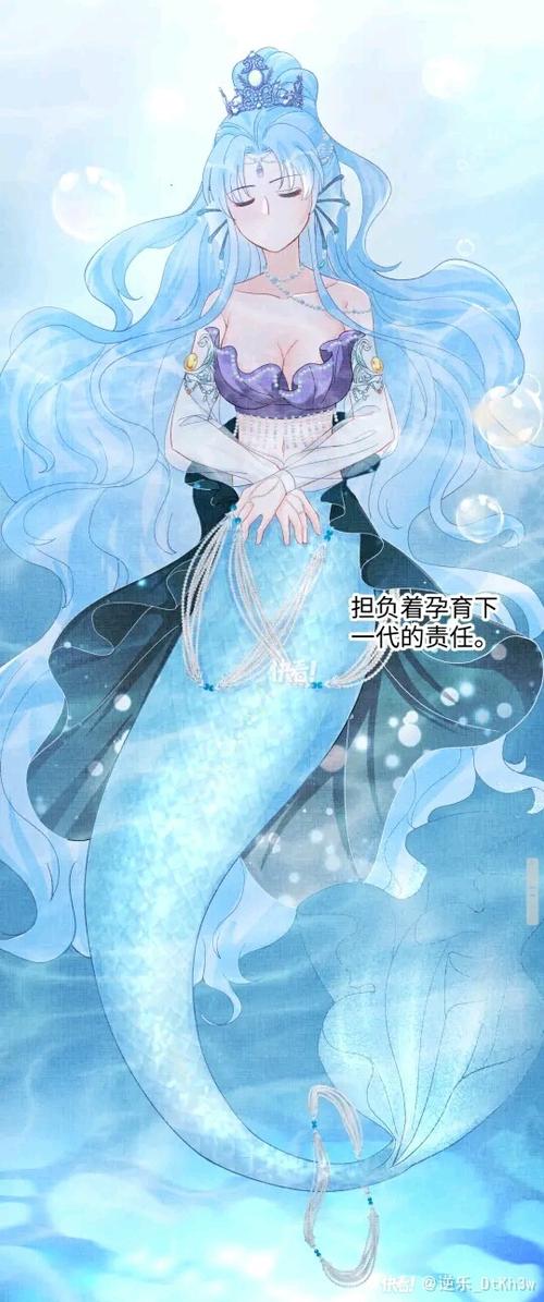 《鲛人族的新娘》动漫类似截图