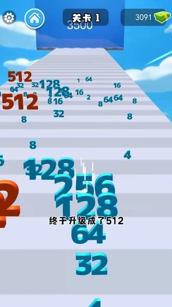 数字合成冲冲冲图标