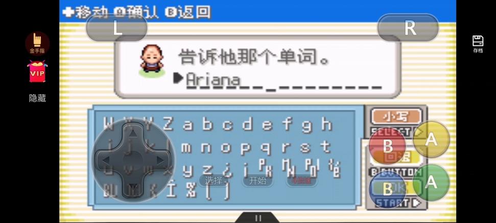 口袋妖怪火箭队内置修改器破解版图标