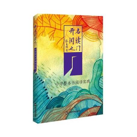 开始阅读app图标